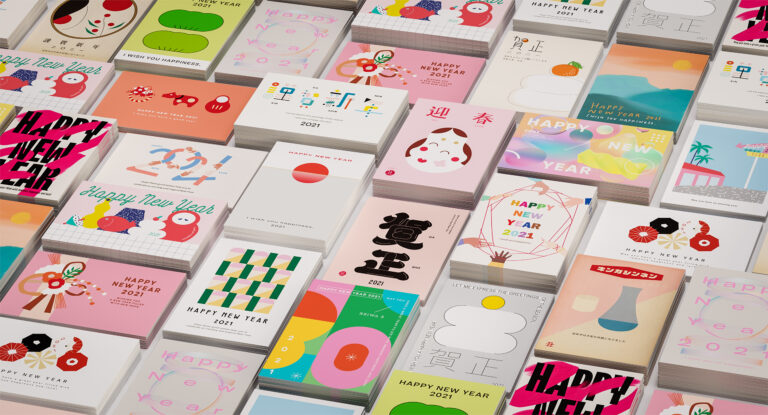 New Year’s Card 2021 for MdN | GRAPHITICA — Visual direction, Design ...