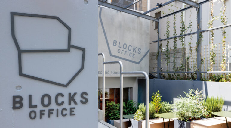 BLOCKS OFFICE : Signage | GRAPHITICA — Visual direction, Design ...